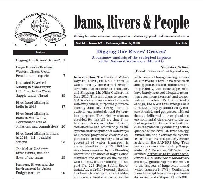 March 2016 – SANDRP