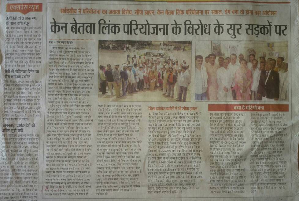 India’s Dam Mania gives acche din for Dam lobby and Gando Vikas – SANDRP