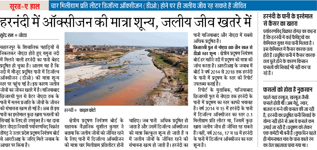 DRP News Bulletin 27 May 2019: Water Sector Agenda for the new Govt ...