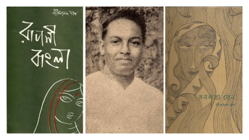 Riverscapes of a Lonely Poet: Jibanananda Das – SANDRP