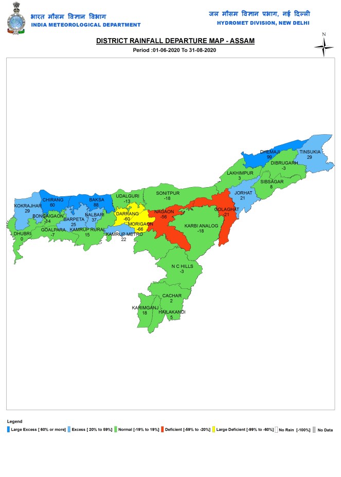 District wise rainfall in June-Aug 2020 in India – SANDRP