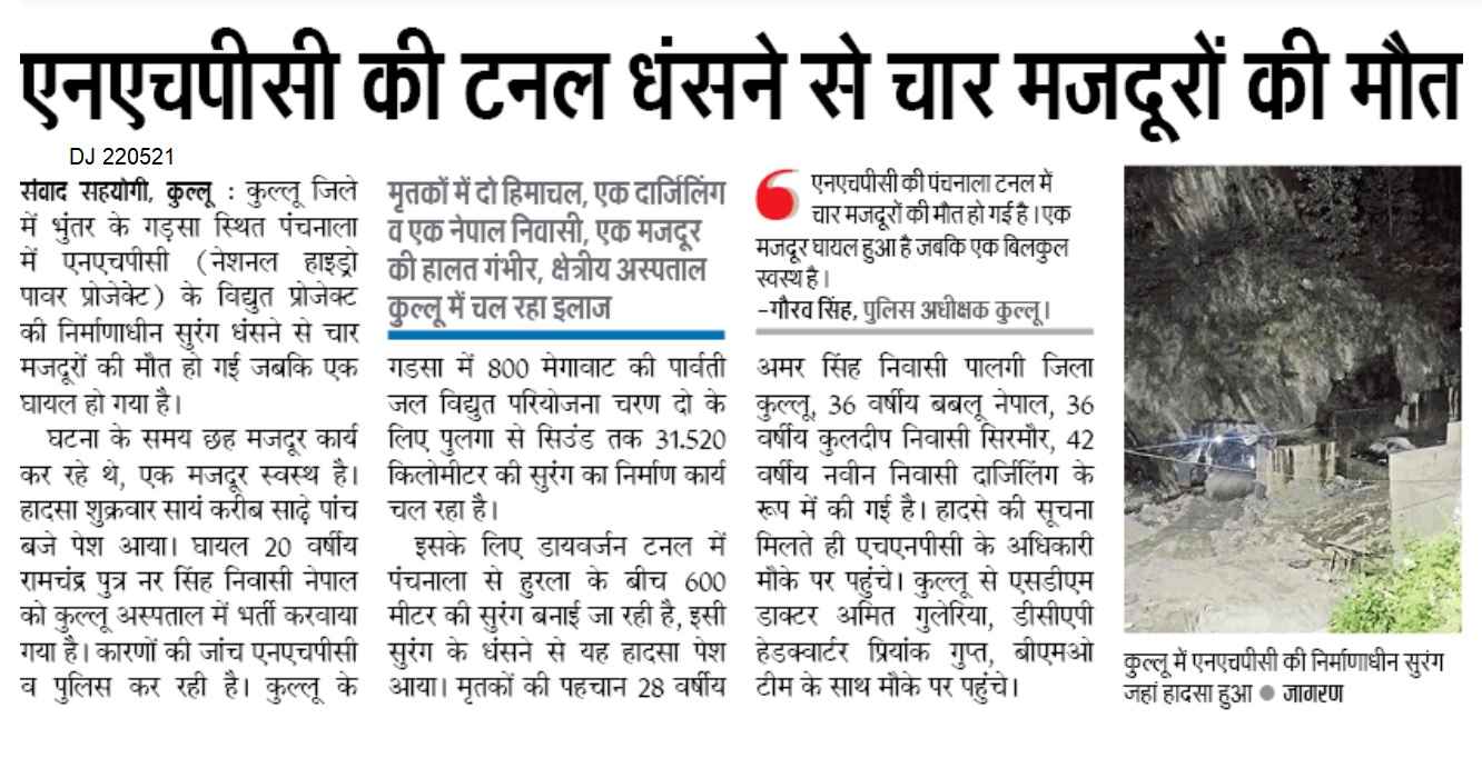 Deaths and disaster at NHPC’s Parbati-II Hydro project – SANDRP