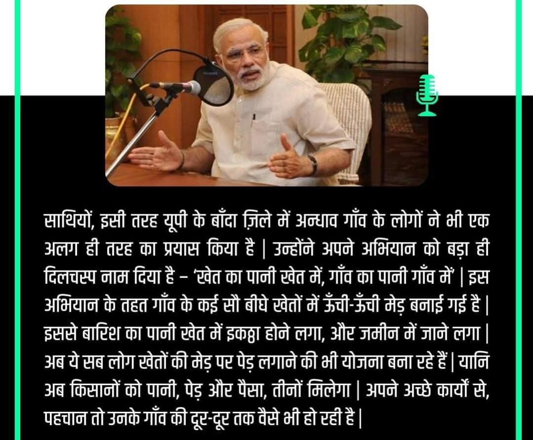 DRP NB 28 June 2021: Where is the impact of lessons of the water ...