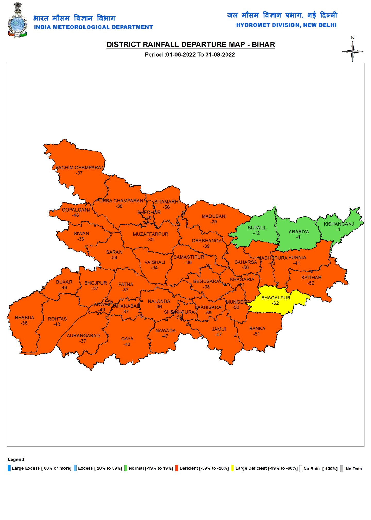 June Aug 2022: District wise rainfall in India’s SW Monsoon – SANDRP