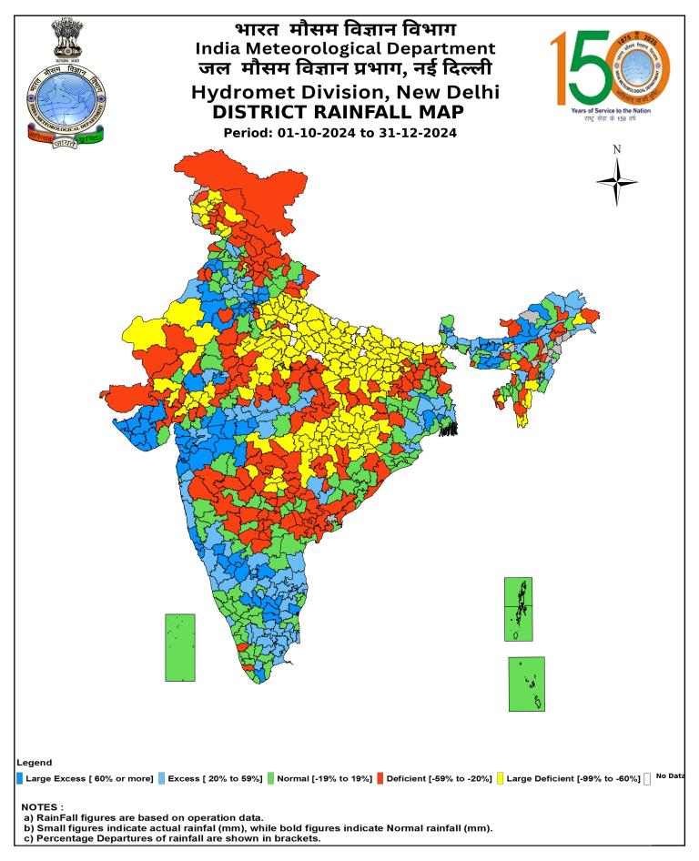 Post Monsoon 2024: District wise Rainfall in India – SANDRP
