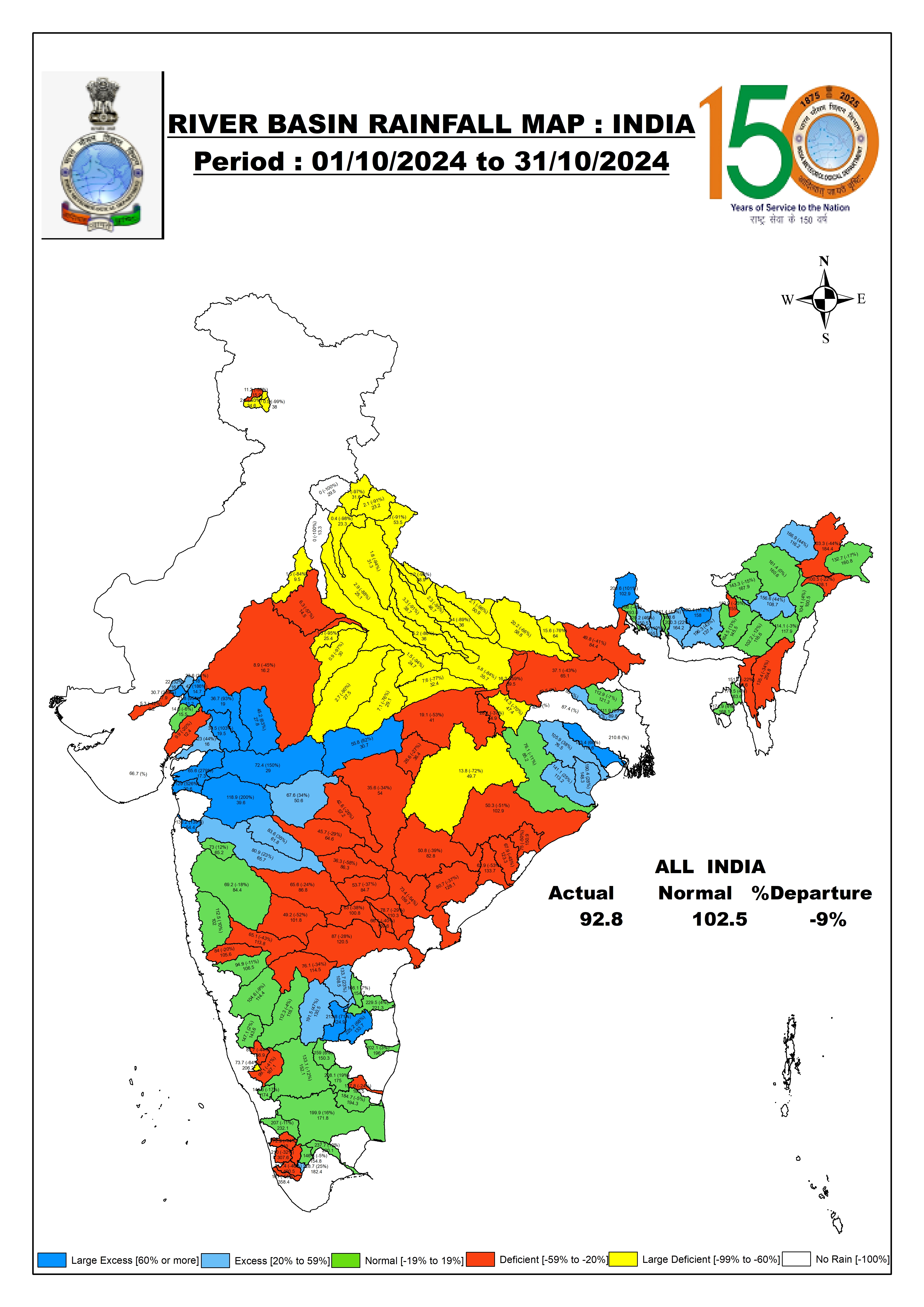 Post Monsoon 2024: District wise Rainfall in India – SANDRP