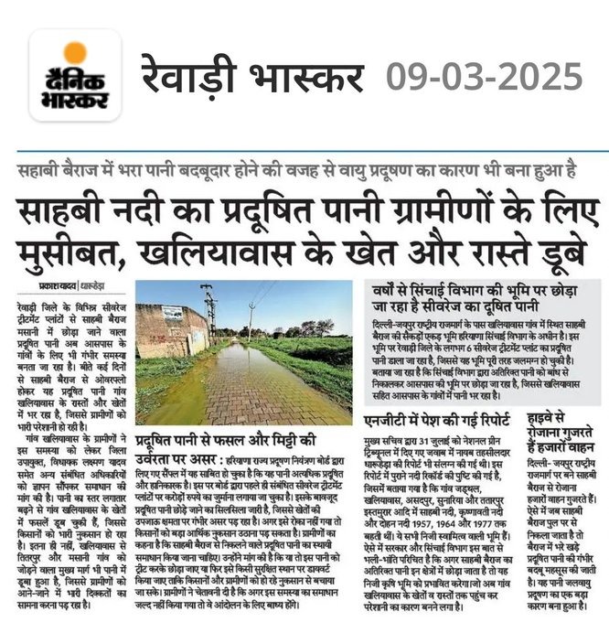 Yamuna Manthan 100425: Blasting at Lakhwar Dam Shaking Hills, Damaging ...