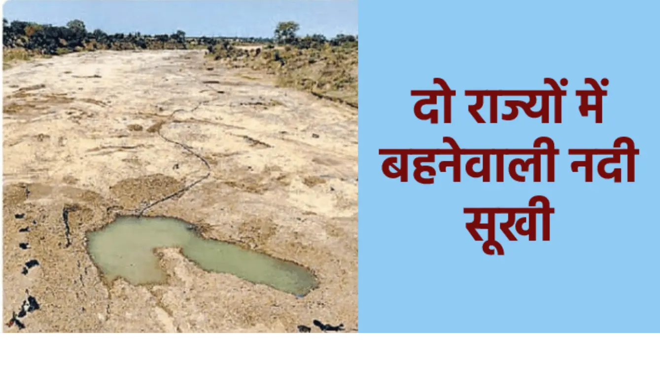 Yamuna Manthan 100425: Blasting at Lakhwar Dam Shaking Hills, Damaging ...