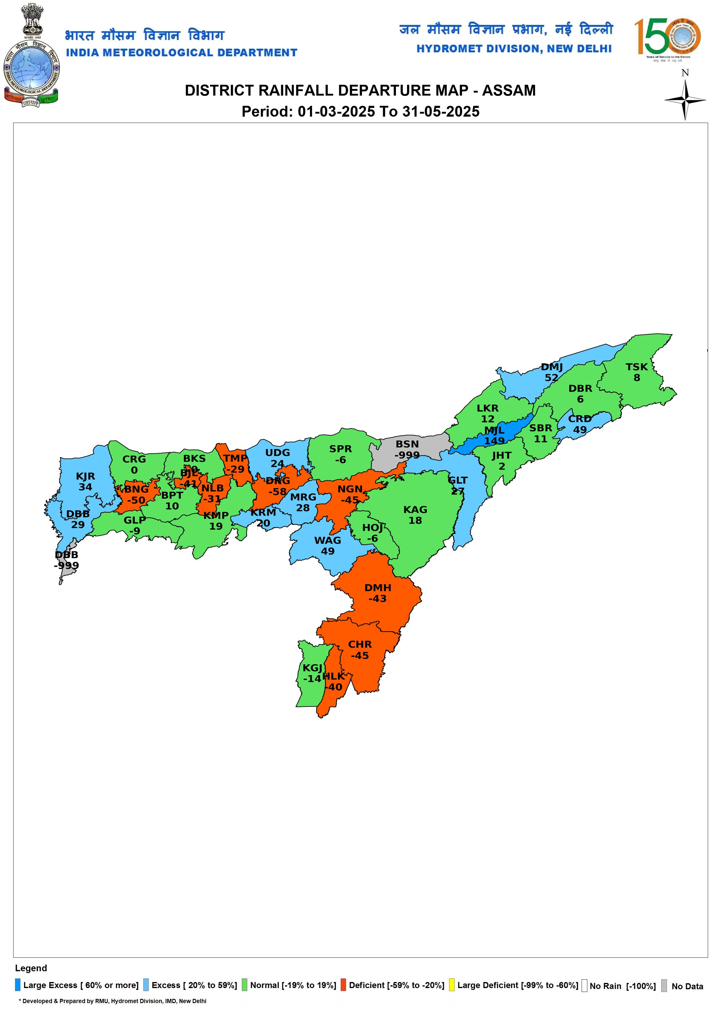 Pre-Monsoon 2025: District wise rainfall in India – SANDRP