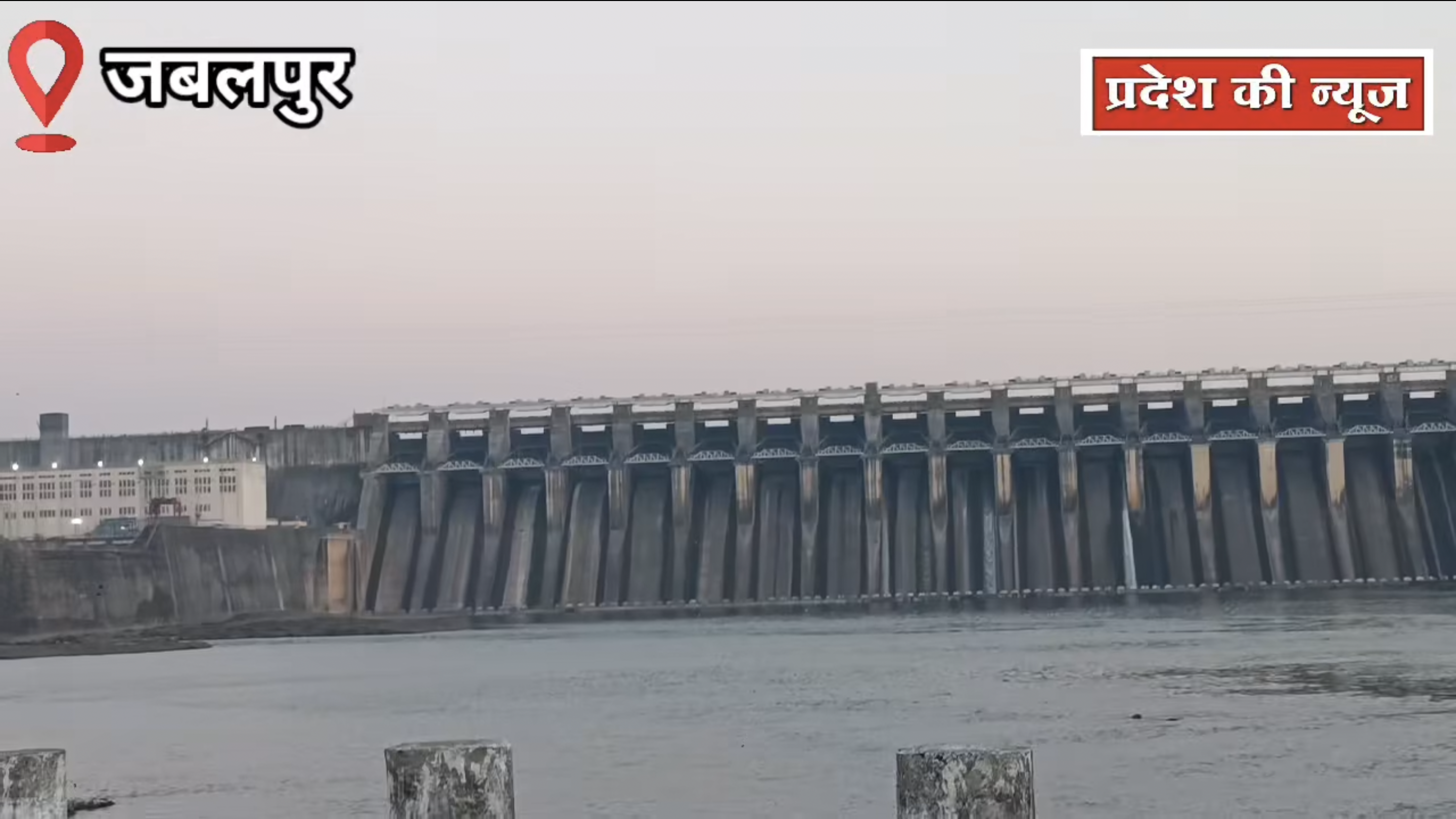 DRP 120126: NDSA notice to NVDA on Bargi Dam Safety exposes India’s Dam ...